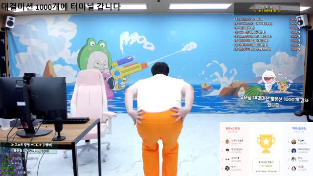 [MCK] 봉준이의 무미널 3분할 | SOOP VOD