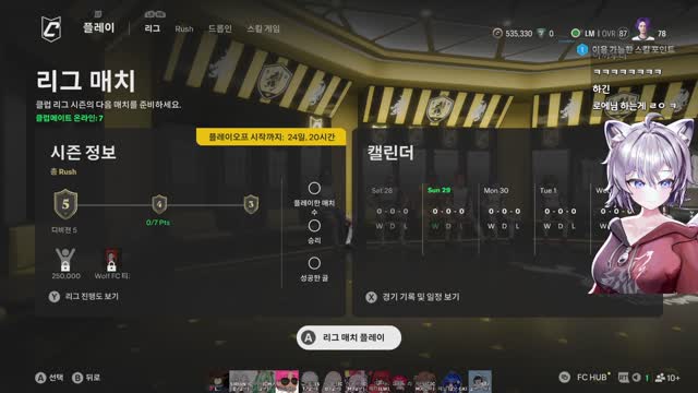 [클립]siuuuu 세레머니 할줄 아는사람 구하는 뢴트님 | 아프리카TV VOD