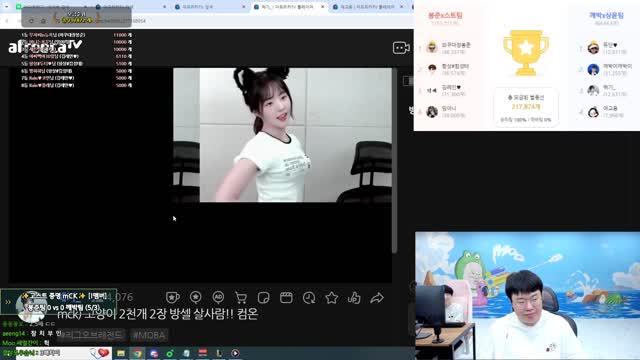 [캐치]봉준xㄱ스트 mCK 갑니다 | SOOP VOD
