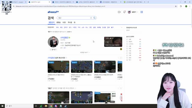 [클립] 슬돌이에게 별풍선 232개 선물 | SOOP VOD