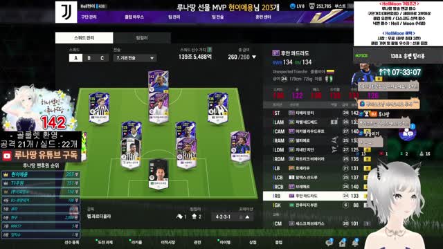 [클립] 루나땅에게 별풍선 142개 선물 | SOOP VOD