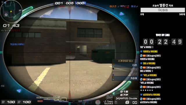 세이브 51 | SOOP VOD