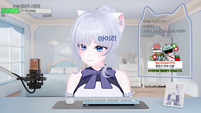 [클립]Heart Attack - 마이리 | SOOP VOD