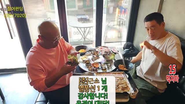 [클립]용겸이 에르메스 대답 | SOOP VOD