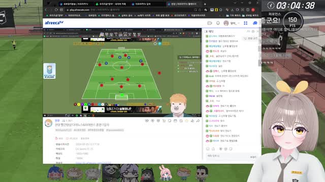 [클립][셀링FC/버축대2] 천양빨간양념다이노스 "10번" ST | SOOP VOD