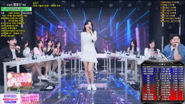 [캐치][더케이] 쁠리 1474 슈퍼스타 | SOOP VOD