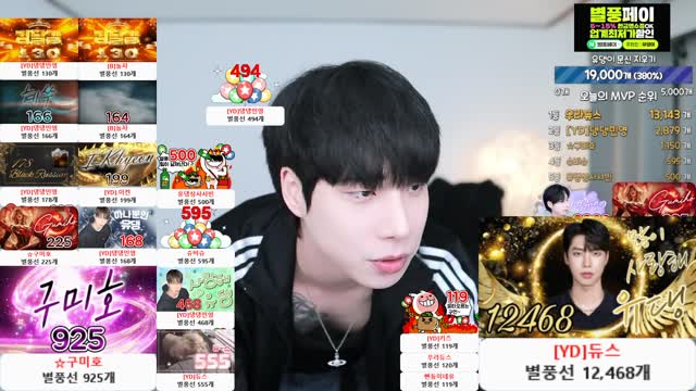 [클립]끄아아아아아 2만개에에에에 유댕이 방송 만관부 | SOOP VOD