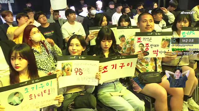 [캐치]SSL중계 8강 상대나옵니다 | SOOP VOD