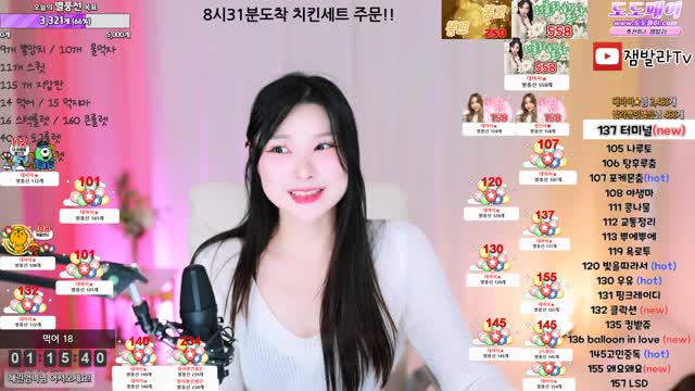 [클립] 잼발라♡에게 별풍선 558개 선물 | SOOP VOD