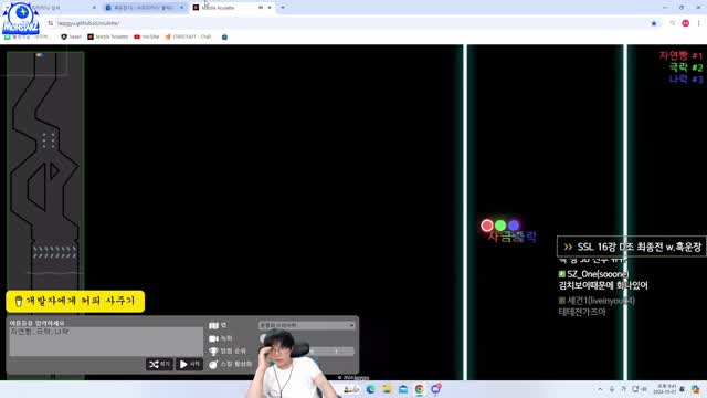 [캐치]SSL 16강 D조 | SOOP VOD