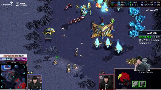 [캐치]SSL중계 8강 상대나옵니다 | SOOP VOD