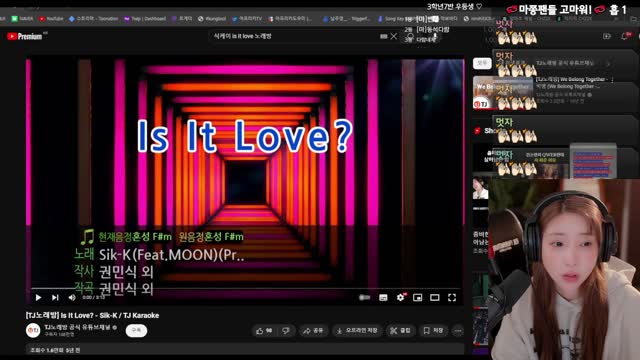 [클립]식케이(Sik-K) - Is It Love? | SOOP VOD