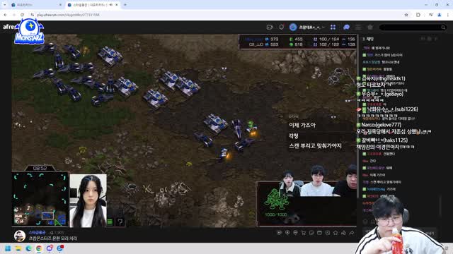 [클립] 이경민+_+.에게 별풍선 777개 선물 | SOOP VOD