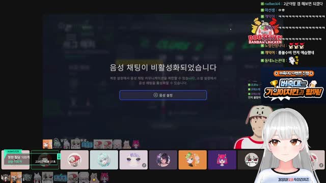 [클립]AV일레븐 | SOOP VOD