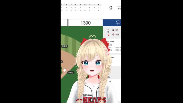 [캐치][KT vs 두산]WC2차전 이강철 이승엽 진짜 웅장하다 | SOOP VOD