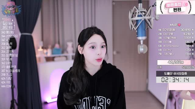 [클립] 도도희♥에게 별풍선 152개 선물 | SOOP VOD