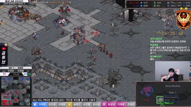 [클립][큐센 JSA] 스타 일짱곰x성대x제동 KCM 종족최강전 | SOOP VOD