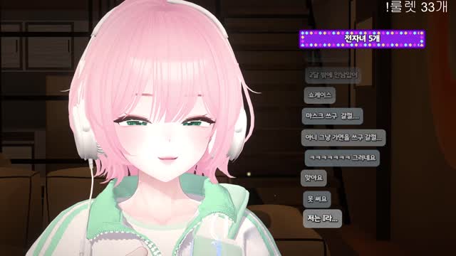 [클립][루미나] 목욕탕에 불이 나면... | SOOP VOD