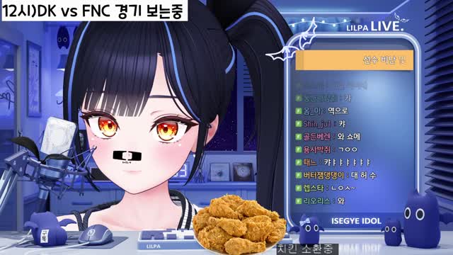 [클립]12시) DK vs FNC 롤드컵 입중계 - 골드 주차만 해놓은 롤린이의 경기보기 | SOOP VOD