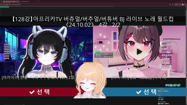 [프리아] 노래 월드컵 4강 한결님 vs u32님 내전 바밍님 반응 | SOOP VOD