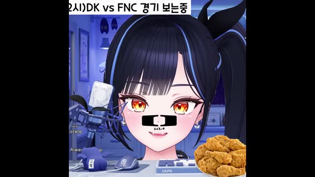 [캐치]12시) DK vs FNC 롤드컵 입중계 - 골드 주차만 해놓은 롤린이의 경기보기 | SOOP VOD