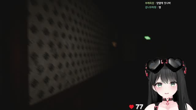 [클립]구슬요 비명(10) | SOOP VOD