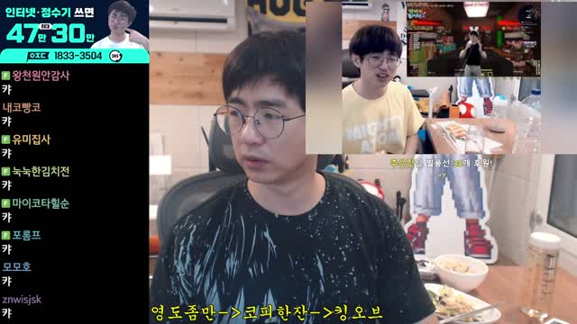 [클립]AI를 또 AI를 또 AI로 해!!! | SOOP VOD