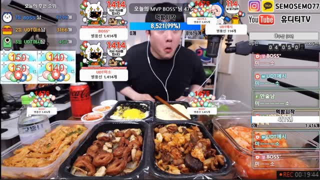 [캐치]UDT유디티x미소님 열혈식x열혈 ㅊㅋㅊㅋ합니당~ | SOOP VOD