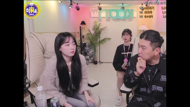 [캐치][최가네] 만져질 건 만져져요 ㅇㅋ MZ !! (최군x손승아x지얀) | SOOP VOD