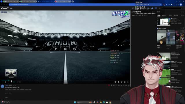 [클립]버축대2 AUTOMATIC SHOT 뮤비[천양 빨간양념 와이번스]/ 앵보 반응 | SOOP VOD