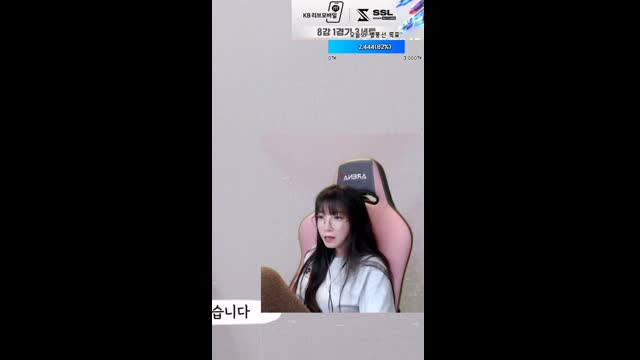 [캐치][YB] SSL 같이보긔 | SOOP VOD