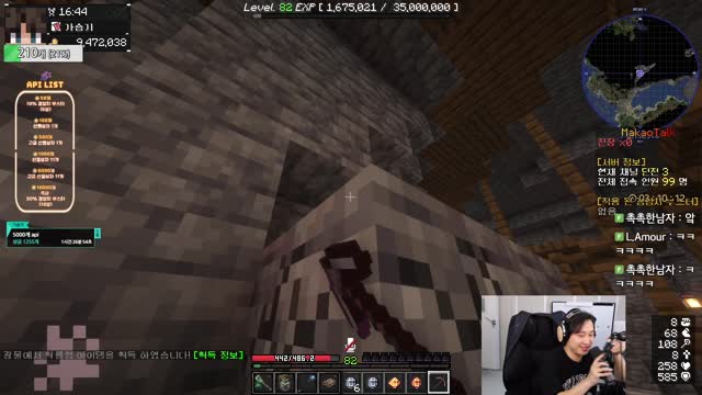 [클립]가습기 - 사랑 [꼬습노 24.10.07] | SOOP VOD