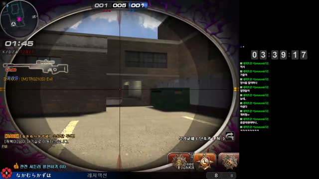 세이브 52 | SOOP VOD