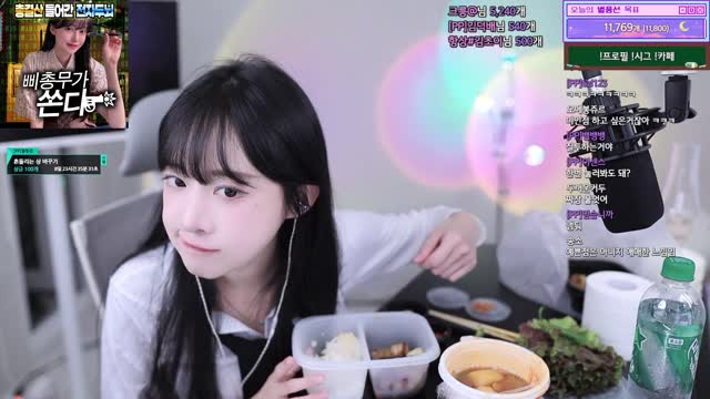 [캐치]삼겹살 먹방 | SOOP VOD