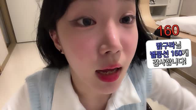 [클립]나홀로 경주 여행 / 용돈 룰렛 59/159 | SOOP VOD