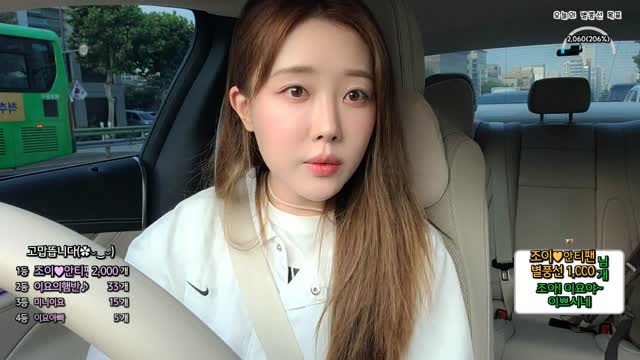 [캐치]모닝 이요 | SOOP VOD