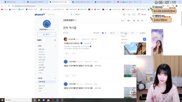 [클립][DMZ]12호 다뉴 2등감사합니당 (기부굿즈마지막날) | 아프리카TV VOD