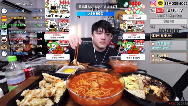 [클립]UDT유디티x부먹하다 혼난 유디티x채팅창을 봐주세요~ | SOOP VOD