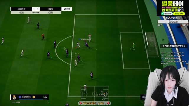 [캐치]281조 레알마드리드 챌 찍기ㅋㅅㅋ fc온라인 피파4 | SOOP VOD