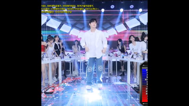 [캐치][더케이] 에디의 색소마스터 ~ 5555 | SOOP VOD