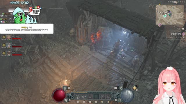 [클립][라로시_-디아블로 IV]담금질 | SOOP VOD