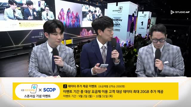 [캐치][김민철 vs 이재호] KB리브모바일 2024 SSL AUTUMN 8강 2경기 | SOOP VOD