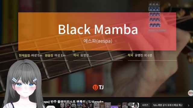 [캐치]에스파(aespa) - Black Mamba | SOOP VOD