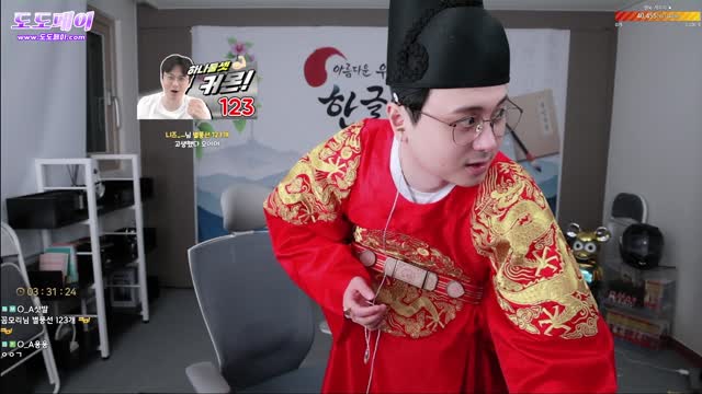 [클립] 오아에게 별풍선 123개 선물 | SOOP VOD