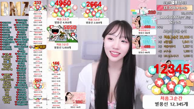 [클립] 뽀득이♡에게 별풍선 186개 선물 | SOOP VOD