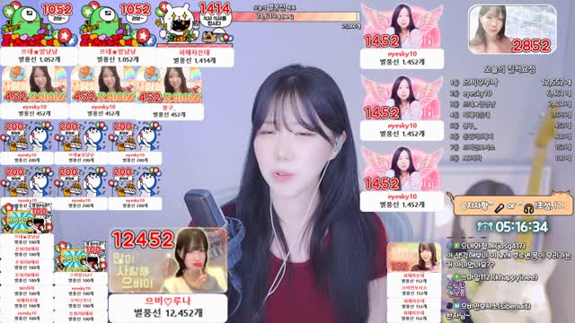 [클립] 으비이.에게 별풍선 1452개 선물 | SOOP VOD