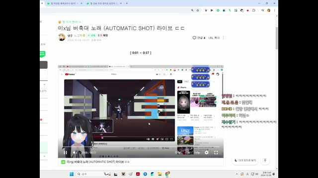 [캐치]10시) 고멤 VS 아카데미 한글날 특집 대결 | SOOP VOD