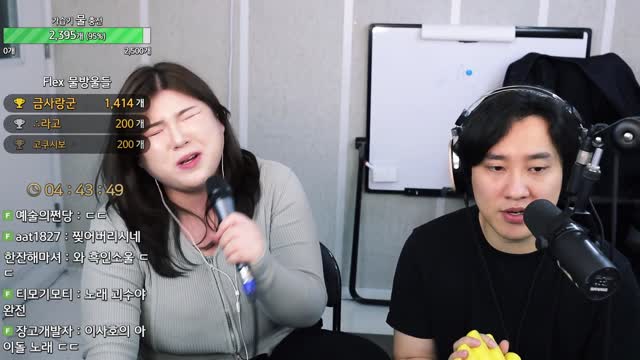 [캐치]가습기x이사호x콧시-라스트댄스(빅뱅) 연습Ver | SOOP VOD