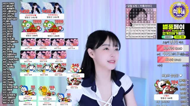 [클립] 은비♥에게 별풍선 452개 선물 | SOOP VOD
