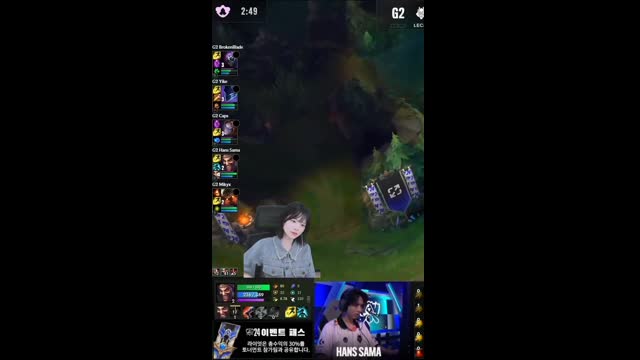 [캐치]T1 vs G2 ] 큰거온다 ㄷ_ㄷ #2024Worlds | SOOP VOD